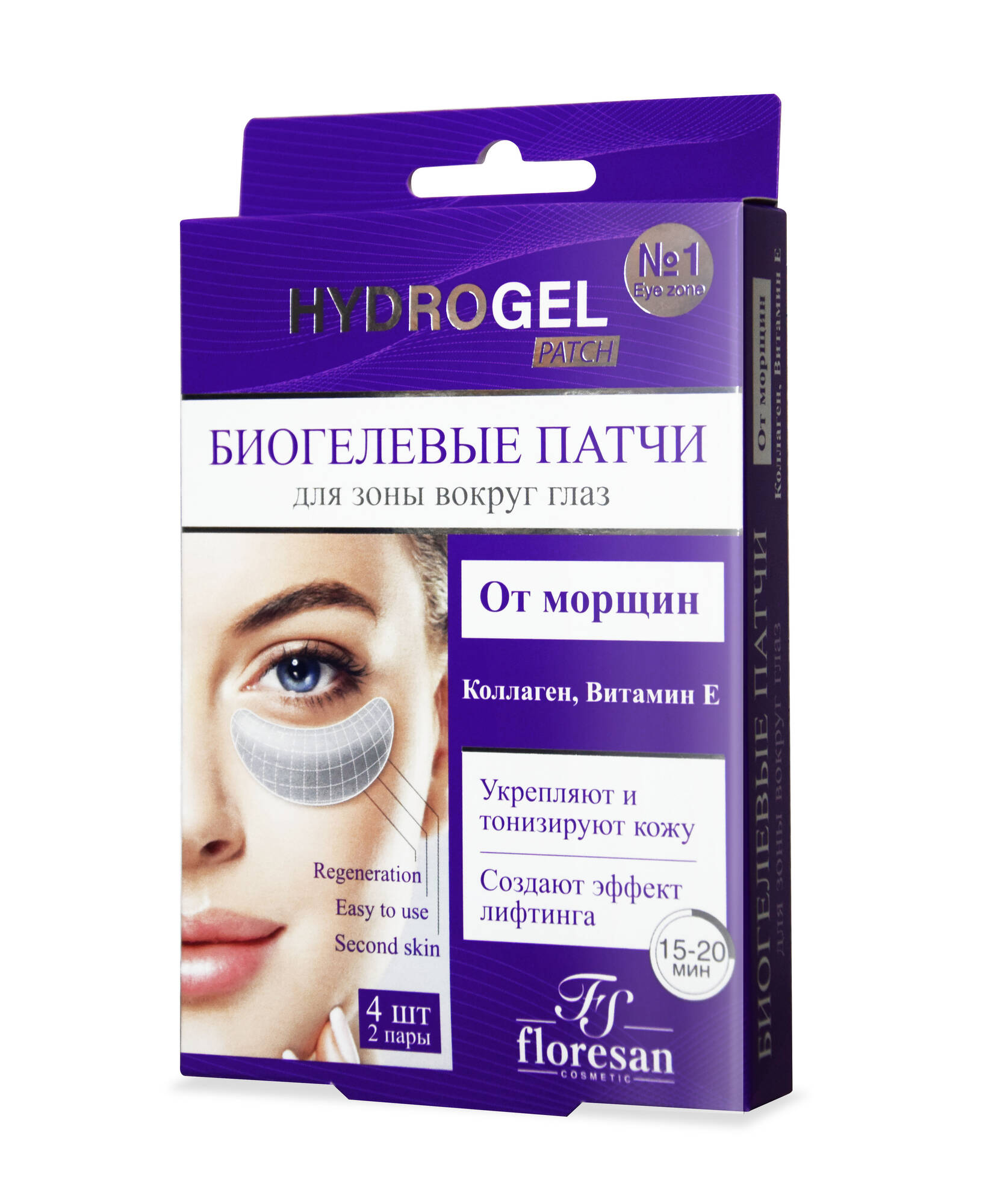 Hydrogel Patch от морщин от FLORESAN - купить в магазине Travel Retail ...